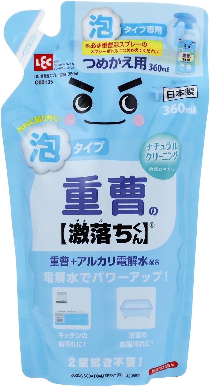 商品説明 ●水を独自の方法で電気分解したアルカリ電解水に、重曹を配合した無色無臭のクリーナーです。 ●汚れに貼り付く泡タイプなので、レンジフードや壁等の傾斜面にも便利です。 ●水拭きでは取れない汚れをアルカリイオン(マイナスイオン)が包み込...