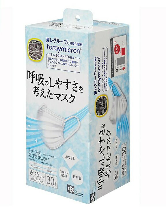 商品説明 ●呼吸がしやすい通気性の良い特殊不織布フィルタを使用しています。 ●特殊不織布フィルタは通気性と高い捕集効率を兼ね備えています。 ●1枚ずつ個包装で衛生的に持ち運べます。 花粉・ウイルス飛まつ・PM2.5などをガード！ ※マスク本...