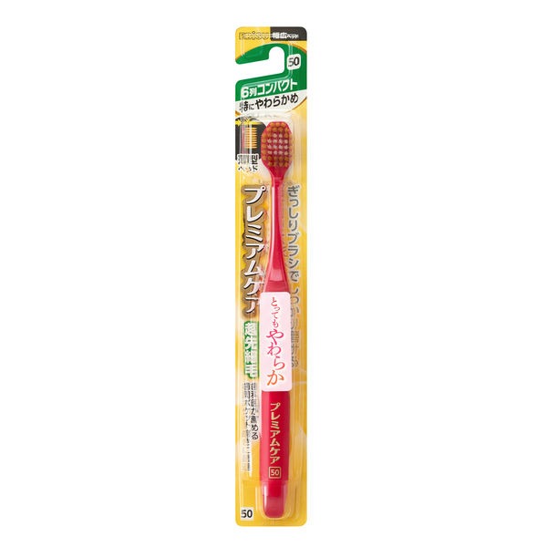 商品説明 ●幅広ヘッドの「プレミアムケアシリーズ」 ●幅広ヘッドのハブラシシリーズ。 ●極上の磨き心地 ●ヘッドの厚さがメーカー従来品より約25％薄くなり口の中で動かしやすい薄型設計 ●ぎっしりブラシで歯を包み込んで、薄型ヘッドで磨き残しの...