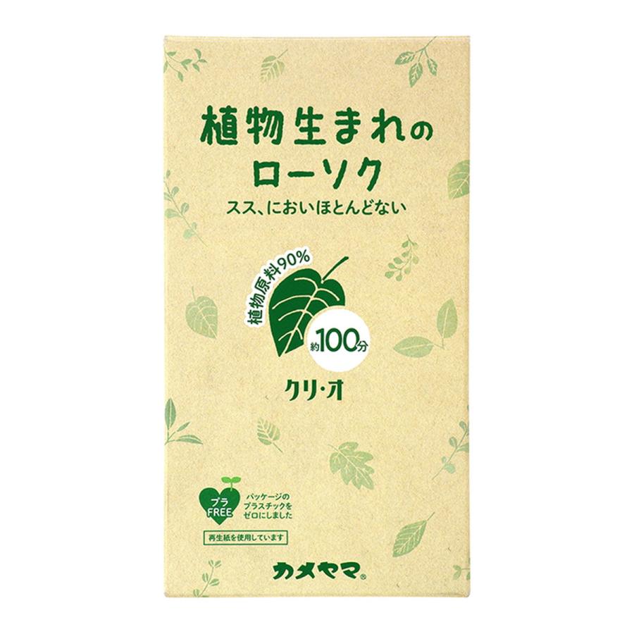 商品説明 ●繰り返し栽培・収穫可能なアブラヤシの果実から採取される植物油を原料とした環境にやさしいローソク。 ●燃焼時に発生するススと消したときに発生するニオイがほとんどないのが特長。 ※パッケージデザイン等が予告なく変更される場合もありま...