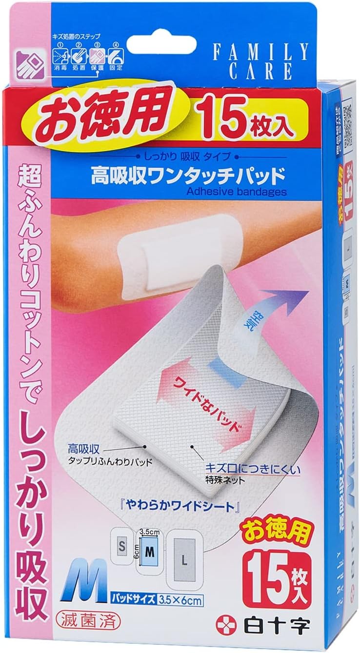 商品説明 ●かぶれにくいアクリル系粘着剤。 ●キズ口につきにくい特殊ネット採用。 ●厚めのふんわりパッドがキズ口をガードします。 ●パッドをしっかり固定するやわらかワイドシート。 ●バッド：3.5cmX6cm、粘着シート：6cmX10cm ...