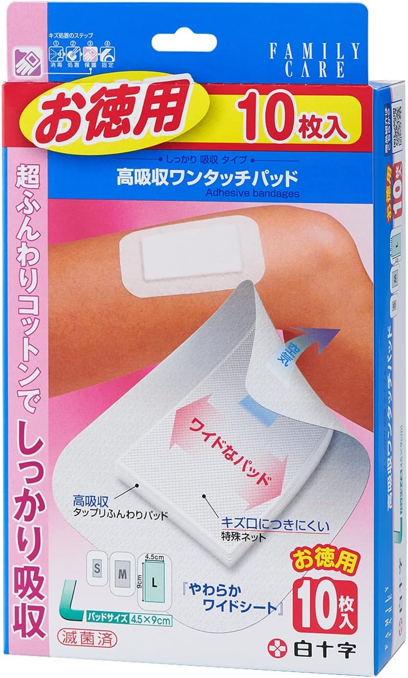 商品説明 ●かぶれにくいアクリル系粘着剤。 ●キズ口につきにくい特殊ネット採用。 ●厚めのふんわりパッドがキズ口をガードします。 ●パッドをしっかり固定するやわらかワイドシート。 ●バッド：4.5cm×9cm、粘着シート：8cm×13cm ...