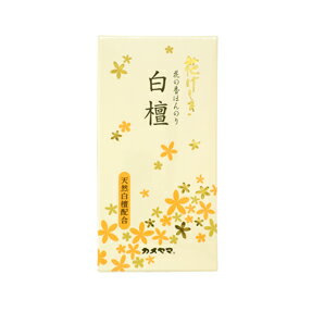 商品説明 ●白檀を基調としながらもフローラルがほんのり香るよう数種の香り成分をブレンドした、華やかでモダンな香り。 ●煙にのせて香りがお部屋いっぱいに広がります。 ※パッケージデザイン等が予告なく変更される場合もあります。 ※商品廃番・メー...