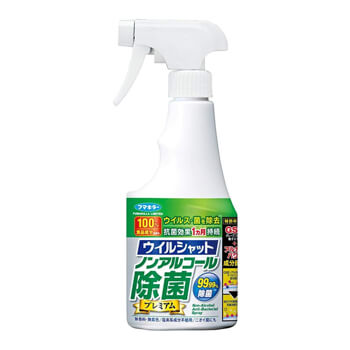 製品の特徴 ●100％食品成分&ノンアルコール処方！ 原材料のすべてが食品成分、さらにアルコール不使用なので、手肌にやさしくお子様・ペットまわりでも安心して使えます。 ●細菌・ウイルスを99.99％※除去！ 天然抗菌成分GSE（グレープフル...