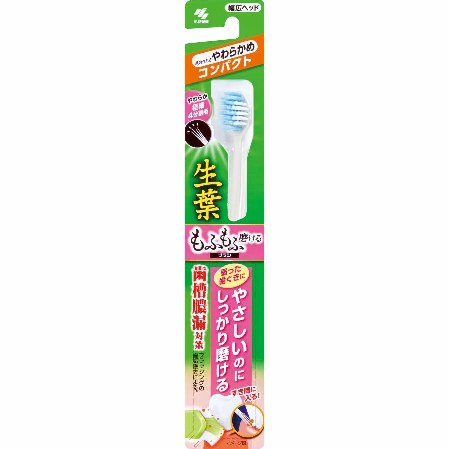 製品の特徴 ●弱った歯ぐきにやさしいのにしっかり磨ける ●やわらか極細4分割毛 ●薄型×三角ヘッド ●歯槽膿漏対策※ ※ブラッシングの歯垢除去による。 ※パッケージデザイン等が予告なく変更される場合もあります。 ※商品廃番・メーカー欠品など...