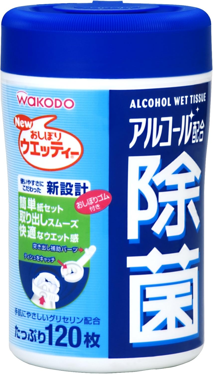 製品の特徴 ●拭くだけで簡単に身の回りの除菌ができるアルコール配合のウエットティシュです。 ●手肌にやさしいグリセリン配合。 ●ふんわり厚手シート。 ●使いやすさにこだわったストレスフリー設計。 ●独自のおしぼりゴムが快適なウエット感を保ち...