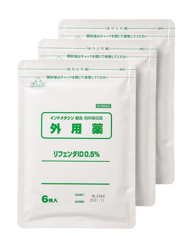 製品の特徴 ●肩・腰・関節などの痛みにすぐれた効果を発揮する鎮痛・消炎パップ剤です。 ●インドメタシンが患部に直接浸透し，痛みの原因プロスタグランジンの発生を抑えます。 ●伸縮性に富んだ不織布を使用しているため，すぐれたフィット感が得られま...