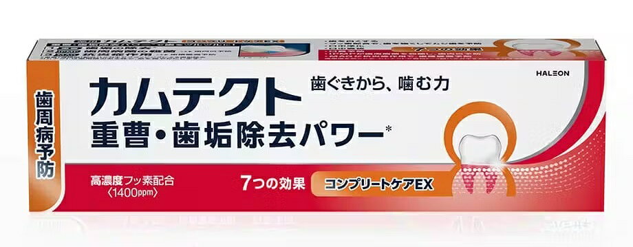 製品の特徴 ●健康な歯ぐきを保ち歯周病を予防、歯を強くしてムシ歯を予防する、オールインワンの歯周病予防ハミガキです。 ●効能・効果 歯周病(歯肉炎・歯槽膿漏)の予防。ムシ歯の発生および進行の予防。口臭の防止。歯を白くする。口中を浄化する。口...