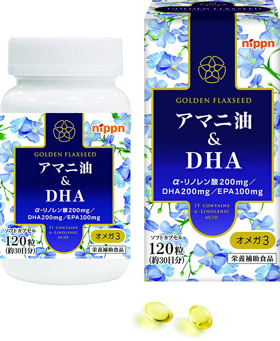 製品の特徴 ●3種のオメガ3脂肪酸（アマニ由来の「α-リノレン酸」、魚由来の「DHA」、「EPA」）を手軽に摂取できるサプリメントです。 ●オメガ3（n-3系）脂肪酸は体内でつくることのできない必須脂肪酸です。 ●乱れた生活習慣、外食がち、...