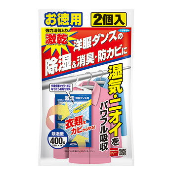 製品の特徴 ●優れた除湿・脱臭効果 200gの除湿パワーに加え、同量の消臭粒を配合。 洋服ダンス内の湿気・カビ・ニオイをしっかり防ぎます。 またピレスロイド系、パラジクロルベンゼン系の衣類防虫剤と併用できます。 ●中身がゼリー状態になったら...