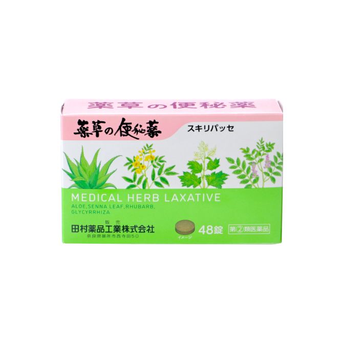 製品の特徴 快眠，快食，快便，これこそが健康の三条件です。 そのどれ一つを欠いても快適な日常生活は営めません。 中でも“便によって体調がわかる”と昔から言われるように規則正しいお通じは健康のバロメーターともなり，1日1回の自然便通こそ，美容...