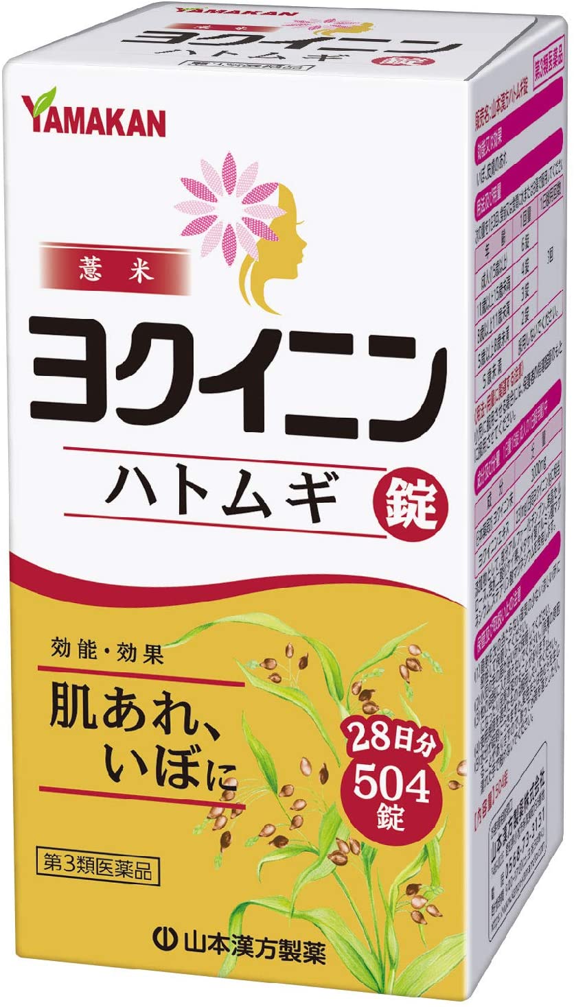 ●製品の特徴 本品は「いぼ，皮膚のあれ」に効果があるヨクイニン末を服用しやすい錠剤としたものです。 生薬のヨクイニン末は固めにくく，やわらかい錠剤となっています。 ●使用上の注意 ■相談すること 1．次の人は服用前に医師，薬剤師又は登録販売...