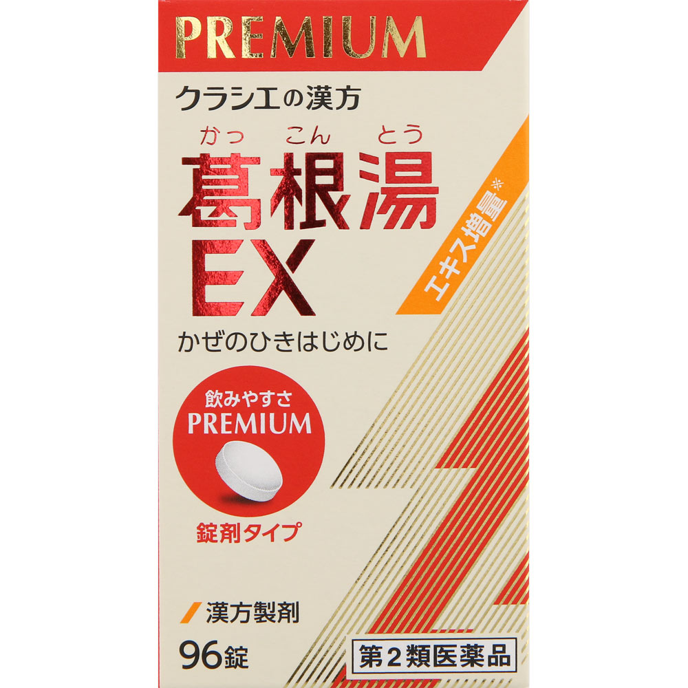 製品の特徴 葛根湯エキス3,467mg　葛根湯エキス3,467mgを配合した錠剤に，フィルムコーティングを施しています。 飲みやすいフィルムコーティング錠　漢方薬のにおいや味を抑えた飲みやすい錠剤です。 ●「葛根湯」は，かぜのひきはじめで，...