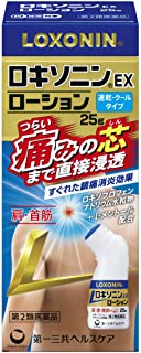 ●製品の特徴 すぐれた鎮痛消炎効果をもつ［ロキソプロフェンナトリウム水和物］を配合。 ●さらにl-メントールを追加配合。つらい痛みの芯まで直接浸透してしっかり効く。 ●速乾性があり，スーッとした使用感のクールタイプ。においも少ない。 ●手を...