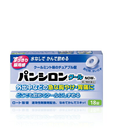 ●製品の特徴 ●4種の制酸剤と2種の胃粘膜修復剤が，仕事の疲れや不規則な生活で荒れた胃粘膜を正常な状態に戻し，空腹時の胃痛・胸やけ・ムカムカによく効きます。 ●チュアブル錠なので，口中でかみくだくと有効成分がじわじわと食道を通って胃に達しま...