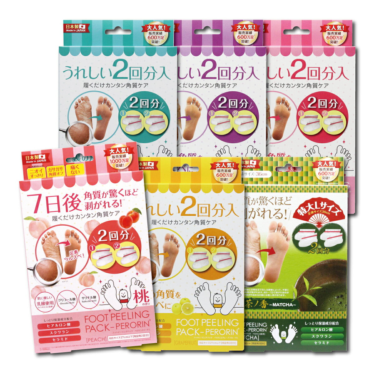 　品名 　フットピーリングパック ペロリン 　・ローズ 　・ラベンダー 　・ミント 　・グレープフルーツ 　・抹茶 　・ピーチ 　内容量 　2回分 　全成分 　【・ローズ・ラベンダー・ミント・グレープフルーツ・ピーチ】 　水、エタノール、乳...