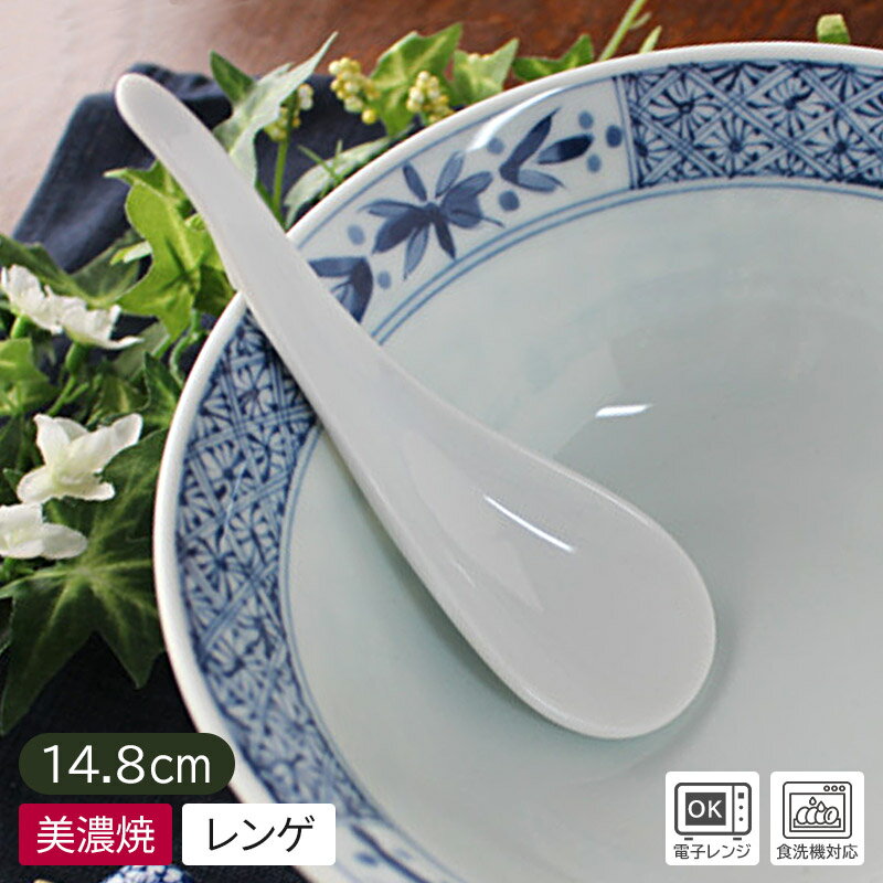 ★規格 アウトレット ★サイズ タテ約14.8cm×ヨコ約4.6cm×H約4cm ★重量 約50g ★素材 日本製 磁器、美濃焼 ★その他 電子レンジ可、食器洗浄機可 オーブン不可 【お願い】アウトレット商品購入については当社 【sara-...