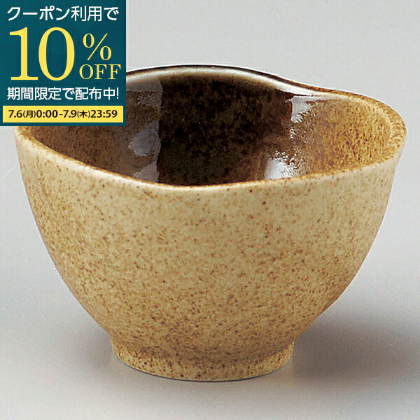 商品情報 商品詳細 サイズ／直径8.9×5.5cm　重さ／約118g材質／陶器産地／美濃焼　岐阜県土岐市　※電子レンジ・食器洗浄機：使用可※オーブン：不可 ご注意 釉薬のタレ・ムラ・濃淡があります。サイズ・重さは多少の誤差がございます。モニ...
