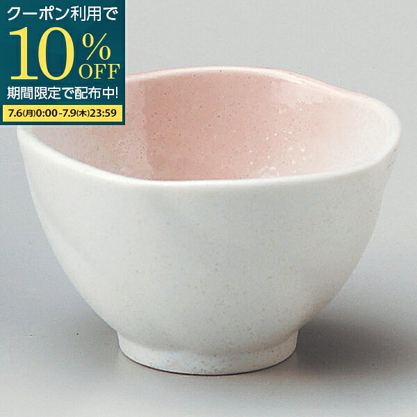 商品情報 商品詳細 サイズ／直径8.9×5.5cm　重さ／約134g材質／陶器産地／美濃焼　岐阜県土岐市　※電子レンジ・食器洗浄機：使用可※オーブン：不可 ご注意 釉薬のタレ・ムラ・濃淡があります。サイズ・重さは多少の誤差がございます。モニ...
