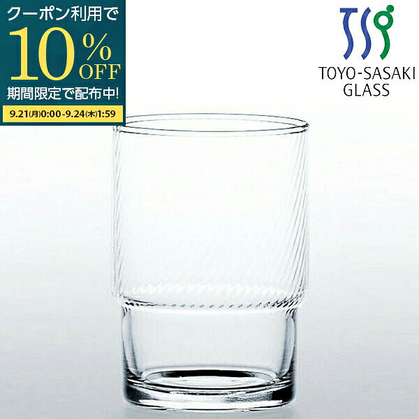 商品名250ml HSスタック タンブラー ボビンサイズ口径6.7　高さ9.5　最大径6.7cm満水容量約250ml重さ約160g材質ソーダライムガラス(ファインクリア)生産国日本食器洗浄機〇 関連キーワード 東洋佐々木ガラス 東洋佐々木硝...