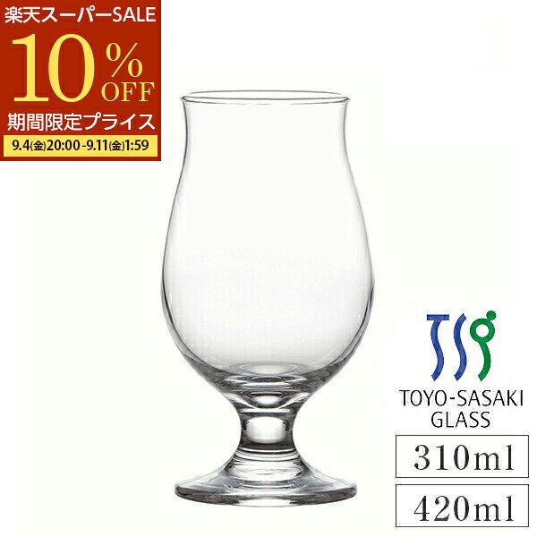 商品名クラフトビールグラスサイズ口径6.1cm　高さ14.1cm　最大径7.6cm 口径6.7cm　高さ15.6cm　最大径8.4cm満水容量310ml 420ml材質ソーダライムガラス生産国日本食器洗浄機〇電子レンジ×洗浄時のご注意・食器...