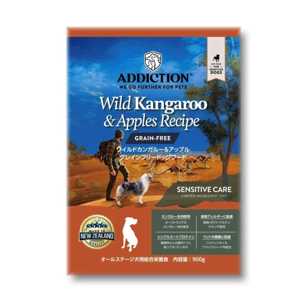 アディクション（ADDICTION）は、ホリスティック獣医師や栄養学者によって開発された、ニュージーランド産のプレミアム・グレインフリードッグフードです。 人工保存料や着色料を一切使用せず、カンガルーや鹿肉などアレルギーに配慮した希少なタン...