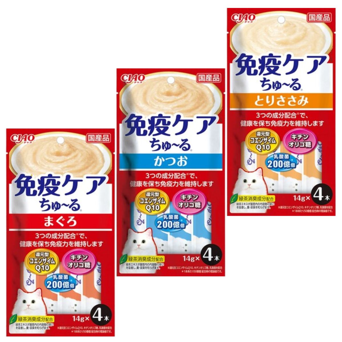 猫ちゃんの元気な生活をサポートするちゅ～る。還元型コエンザイムQ10、キチンオリゴ糖、乳酸菌を配合することにより、健康を保ち免疫力を維持します。猫ちゃんの元気な生活をサポートするちゅ～る。還元型コエンザイムQ10、キチンオリゴ糖、乳酸菌を配...