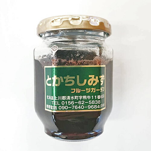 ラズベリーを丸ごと使用しています。ポリフェノールが豊富で、美容にも健康にも良く、酸味とほどよい甘さのバランスの良いジャムです。 品　名 ラズベリージャム 内容量 130g 原材料 ラズベリー（北海道十勝清水産）、グラニュー糖（北海道製造）、...