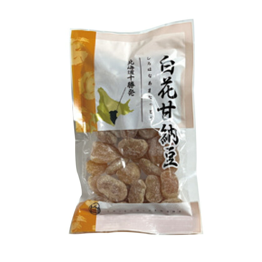 名　称 菓子 内容量 200g 原材料 白花豆（北海道産）、砂糖、水あめ 製造者 有限会社 南製菓 北海道帯広市西22条北1丁目1番地18号 保存方法 高温多湿、直射日光を避け冷暗所・涼しい所で保存 賞味期限 商品に記載 同　梱 同梱可【常...