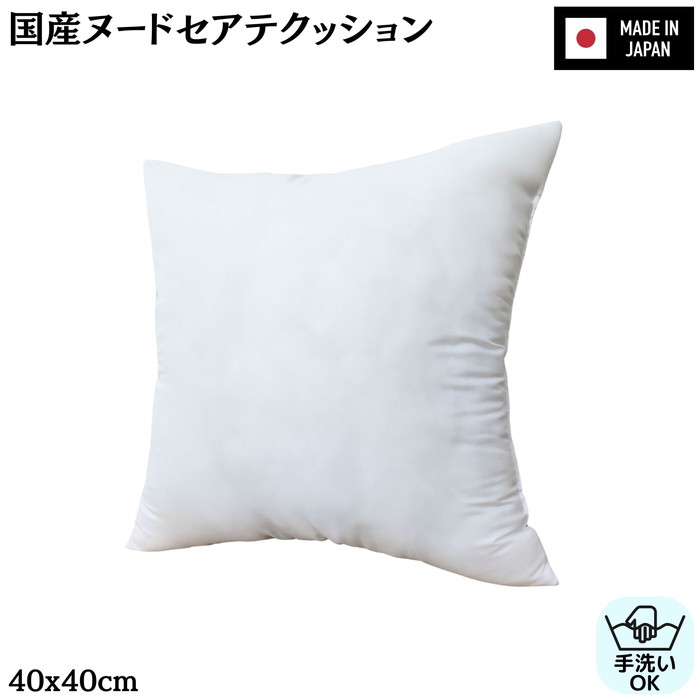 ＜＜ふっくらわた＞＞ 　ポリエステルわた500gをたっぷり使用し 　ふっくらふかふかの仕上がり。 　弾力が続く快適仕様で長く使える安心感。 　約18cmの厚みでふっくらとした使い心地。 　へたりにくい構造で毎日使いに最適設計。 ＜＜国内わた...