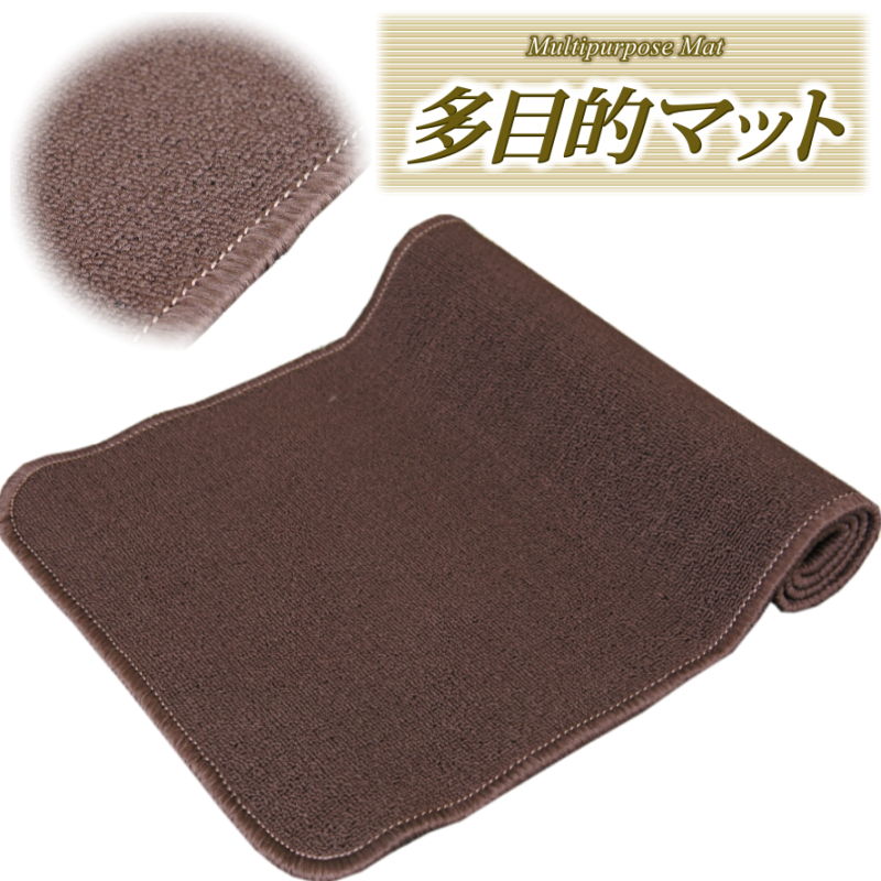 ＜＜丈夫で長持ち＞＞ 　ポリプロピレン製だから耐久性に優れています。 　ヘタリにくく、長くお使いいただけます。 ＜＜やさしい踏みココチ＞＞ 　毛足がループ状態なので、やさしい踏みココチ。 　やわらかすぎず、硬すぎず、歩きやすいマット。 ＜＜...