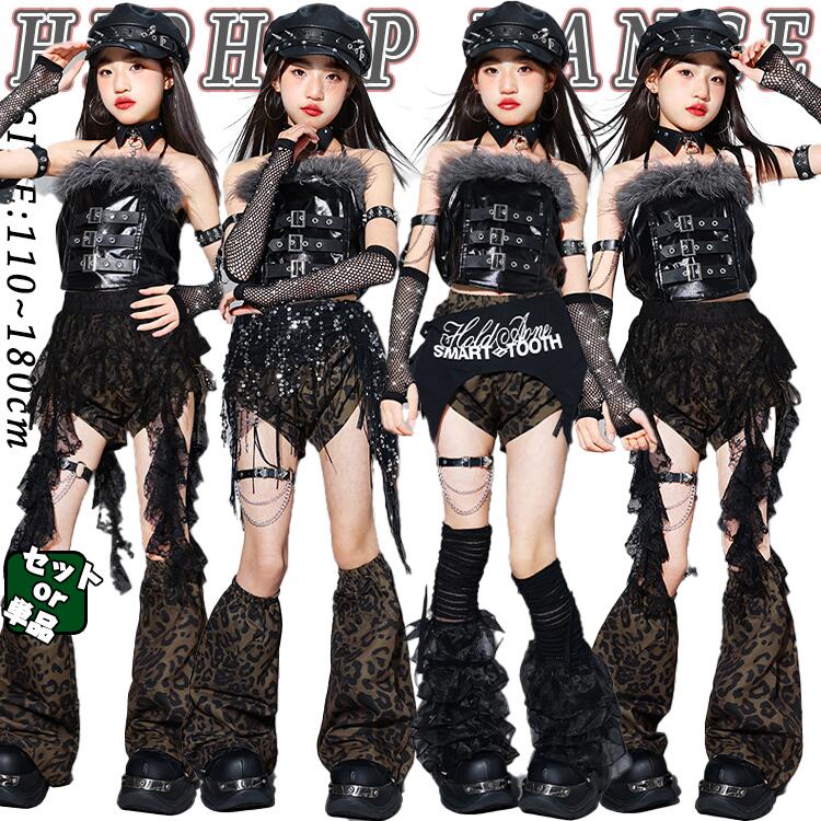 商品情報 商品名 キッズ ダンス衣装 素材 ポリエステル 商品内容/カラー 図の通り サイズ 110/120/130/140/150/160/170/180 送料 3980円未満の場合は送料が480円となります。 ※同一の対応ショップで同一...