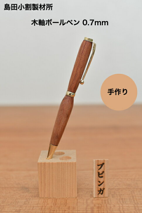 商品情報木製ボールペン回転式サイズ本体：13cm前後箱：W 40mm×D 170mm×H 20mm替芯CROSS 油性ボールペン用8514三菱鉛筆　油性ボールペン用SK-8注意事項モニターの発色具合によって実際の商品と色合いが異なる場合がご...