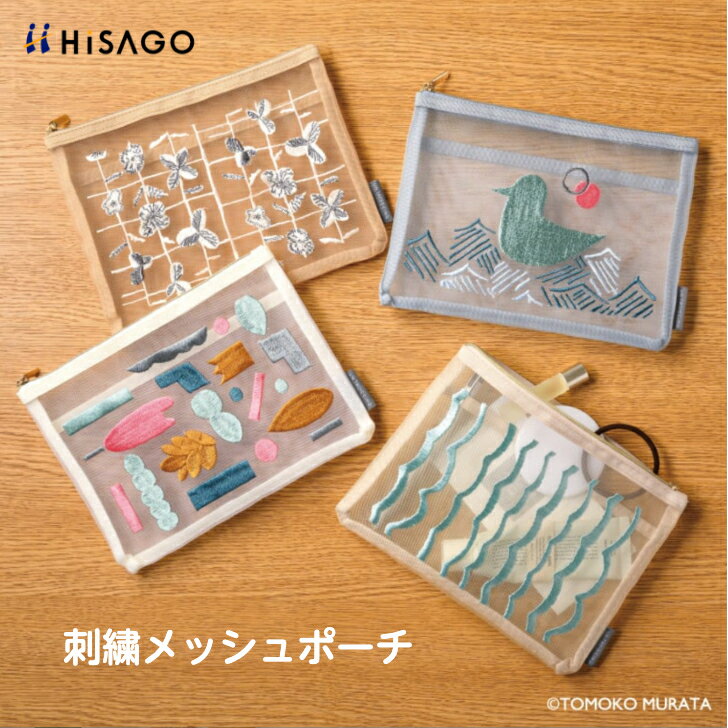 商品情報サイズ約W210×H160×D10mm素材ナイロン、ポリエステル注意事項モニターの発色具合によって、色合いが異なる場合がございます。ヒサゴ 刺繍メッシュポーチ ムラタトモコ UN TROIS CINQ コラボシリーズ ポーチ 刺繍 ...