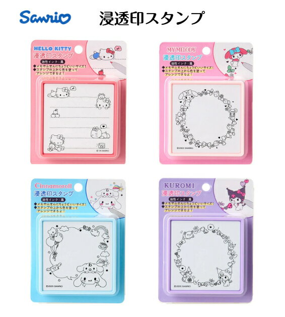 商品情報サイズ約幅7.5×奥行7.5×高さ2.5cm主な素材、原料ABSその他商品説明●インクパッド不要で、すぐに使える便利な浸透印タイプ●油性●インク色:黒●メモやふせんに押してメッセージをデコレーションできる●スタンプの上から色を塗って...