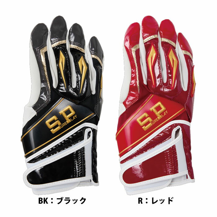 商品説明パワーを生み出す新発想のベルト、“ネオロックストラップ”とNewスウェードのコラボで最強のグリップ力を実現！！【ネオロックストラップ】手首、ネオプレーン部の幅を広くする事でホールド感アップ！甲ベントシャーリングから引っ張る事で、従来...