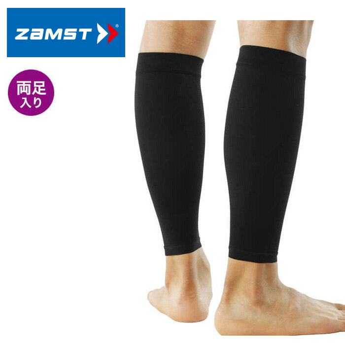 商品詳細・薄さと圧迫力のバランス従来の薄型サポーターに比べ、本来の厚み、サポートラインの厚みを大幅に薄くし、薄さと適度な圧迫力の両方を実現しました。特長・ふくらはぎの軽い圧迫保護に独自のサポートラインによって、ふくらはぎを優しくサポートしま...