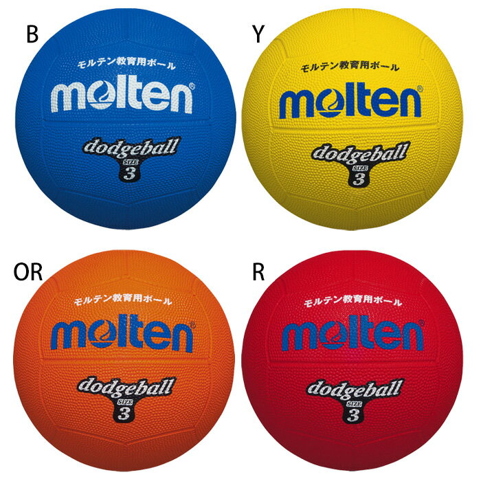 商品詳細突き抜け防止バルブ素材ゴムカラーB：ブルーY：イエローR：レッドOR：オレンジサイズ3号球対象小学生サイズ直径約21cm重量370～390g ※ブラウザやお使いのモニター環境により、掲載画像と実際の商品の色味が若干異なる場合がありま...