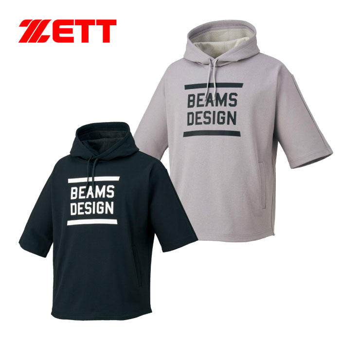 前身頃を袖との切り替えが無い1パーツで構築した デザインが特徴の半袖スウェットパーカ。 重量：320g 素材：ポリエステル100％ 原産国：中国 ※ブラウザやお使いのモニター環境により、掲載画像と実際の商品の色味が若干異なる場合があります。...