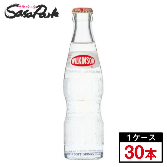 研ぎ澄まされたクリアな味わい。 磨き抜かれた水と、炭酸ガスのみからうまれる爽快感。 キレの良いすっきりとした味わいの本格炭酸水です。 冷蔵庫でキンキンに冷やして 口当たりの良い瓶タンサンをお楽しみください！ ※この商品は【代引き】不可となっ...