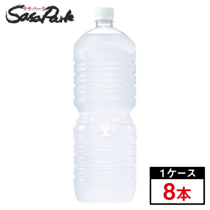 乾燥する季節こそ、しっかり水分補給！ 渇いたからだに必要なミネラル、アミノ酸、クエン酸を配合。気持ちもリフレッシュできる、スッキリとした味わいはそのままに、ラベルレス。 ★メーカー直送のため安心・安全！ ★全国一律どこでも配送無料！ ★重た...