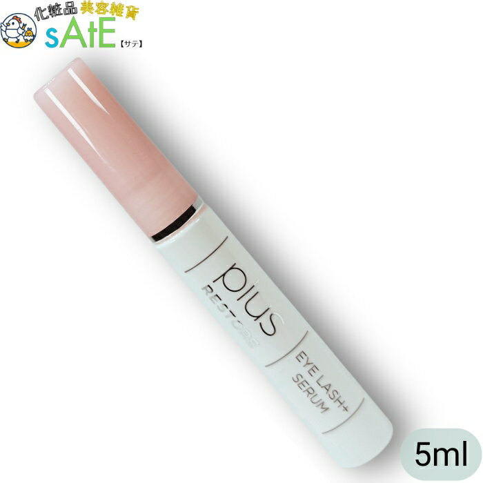 毎日のメイクはきちんとしたい。でも、まつ毛パーマやまつエク、乾燥や摩擦の積み重ねで、ふとした瞬間に「最近、まつ毛が弱く見える」と感じることはありませんか。プラスリストア アイラッシュプラスは、そんな目元に寄り添うためのまつ毛美容液。4つのま...