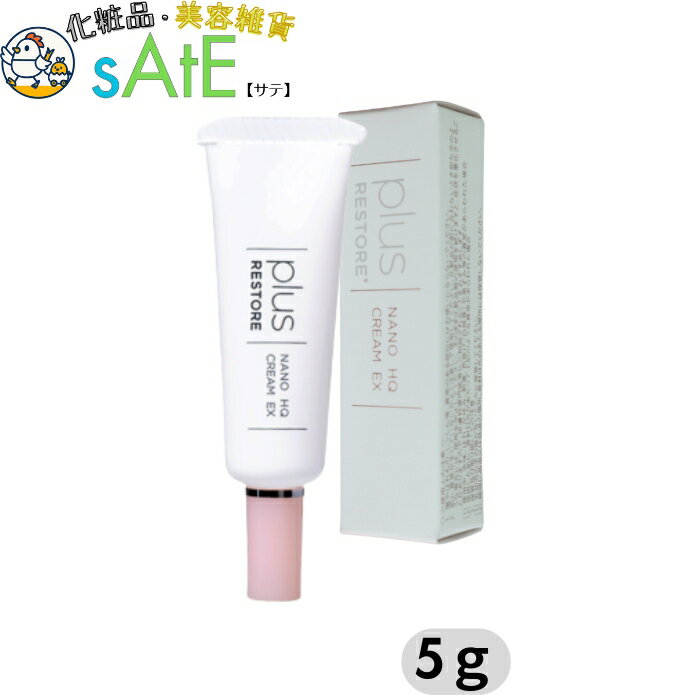 ナノHQクリームEX（4％） スポット集中ケアタイプ（高濃度） | 配合濃度 | ハイドロキノン4％ | 使用目的 | 特に気になる部分のスポットケアに | 特徴 | 高濃度処方でピンポイントにアプローチ無香料・無着色・無鉱物油処方 | 配...