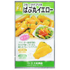 商品情報品種の特性○果重30g～60g程度、果長6cm～8cm程度、直径4cm前後のミニパプリカ。○一般的なベル型パプリカと比べて収穫までの日数が短い（開花後45-50日）極早生品種。○完熟果は甘みが強く生食利用も可能。○果実サイズが小さい...