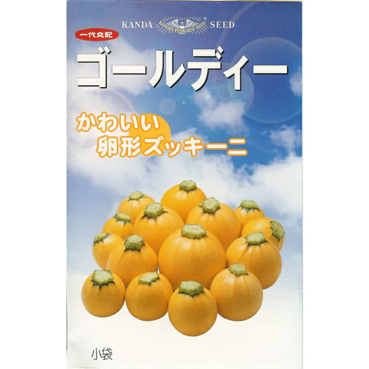商品情報品種の特性●つるなしで、病気にも強く、作りやすく、家庭菜園におすすめ。●果肉はやわらかく、食味にクセがないので、炒め物、煮物等、幅広く調理できる。肉類との相性がよく、和、洋、中華などの各種料理の食材になる。栽培のポイント●本葉3～4...
