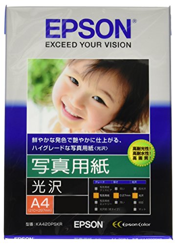 用紙単品白/(6)A4:20枚/KA420PSKR・Size:(6)A4:20枚Style:用紙単品・パッケージ個数:1・商品名：EPSON 写真用紙光沢A4 KA420PSKR 品番：4988617017559 メーカー：エプソン商品名：...