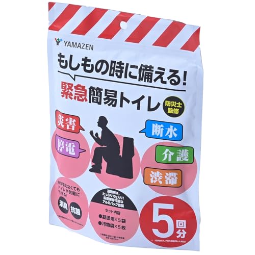 5回5回分/5回分/YAK-5・Style:5回・パッケージ個数:1・【断水時にも使えるトイレ】水が使えない時にもトイレが出来る簡易トイレです。災害・断水・停電等のもしもの時の備えや、渋滞時の対策に。・【しっかり消臭】たっぷり10gの凝固剤...