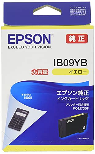 [単品]イエロー/大容量/IB09YB・Color:イエローSize:大容量Style:[単品]・パッケージ個数:1・イエロー 大容量インク・インクカートリッジ・メーカー:エプソン・対応機種:PX-M730F・型番:IB09YB●対応機種：...