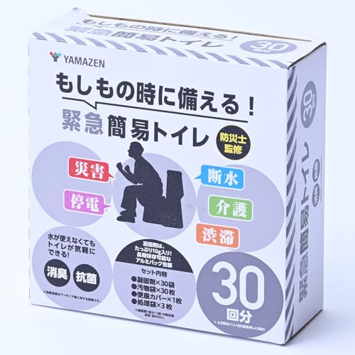 30回30回分/30回分/YAK-30・Style:30回・パッケージ個数:1・【断水時にも使えるトイレ】水が使えない時にもトイレが出来る簡易トイレです。災害・断水・停電等のもしもの時の備えや、渋滞時の対策に。・【しっかり消臭】たっぷり10...