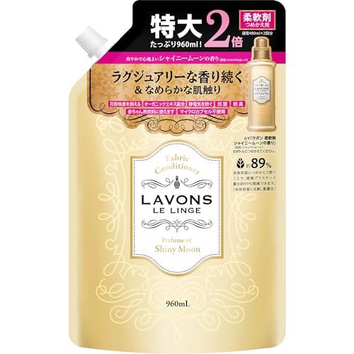 詰め替え 2倍サイズ 960ml/960ミリリットル (x 1)/4582469491590・Color:詰め替え 2倍サイズ 960ml・パッケージ個数:1・爽やかなフローラルグリーン系、シャイニームーンの香り・天然由来の香料で、香水のよ...